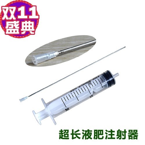Syringe Needle Fertilizer Injector for Fish Tank / Plant / Coral Feeder ...