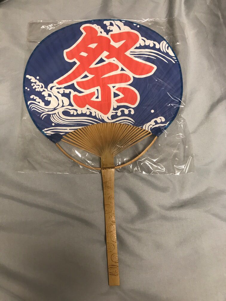 Traditional Japanese Fan, Everything Else on Carousell