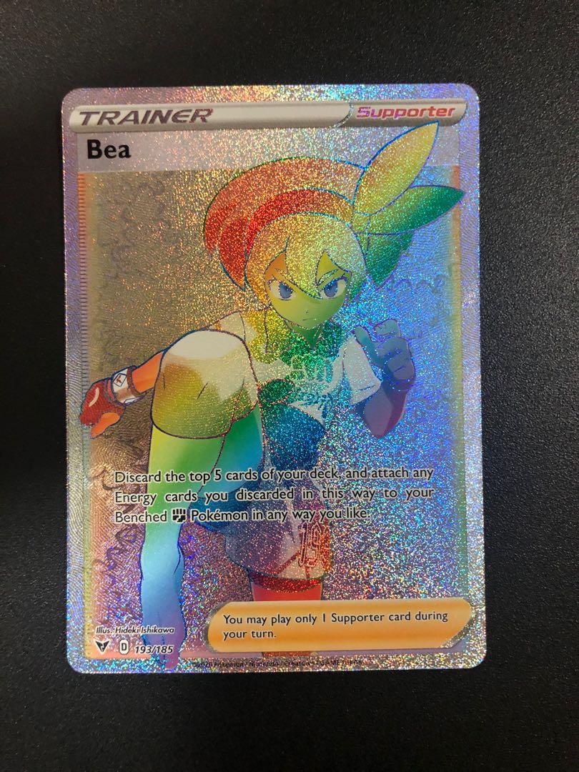 (Secret) TRAINER Bea , Hobbies & Toys, Toys & Games on Carousell