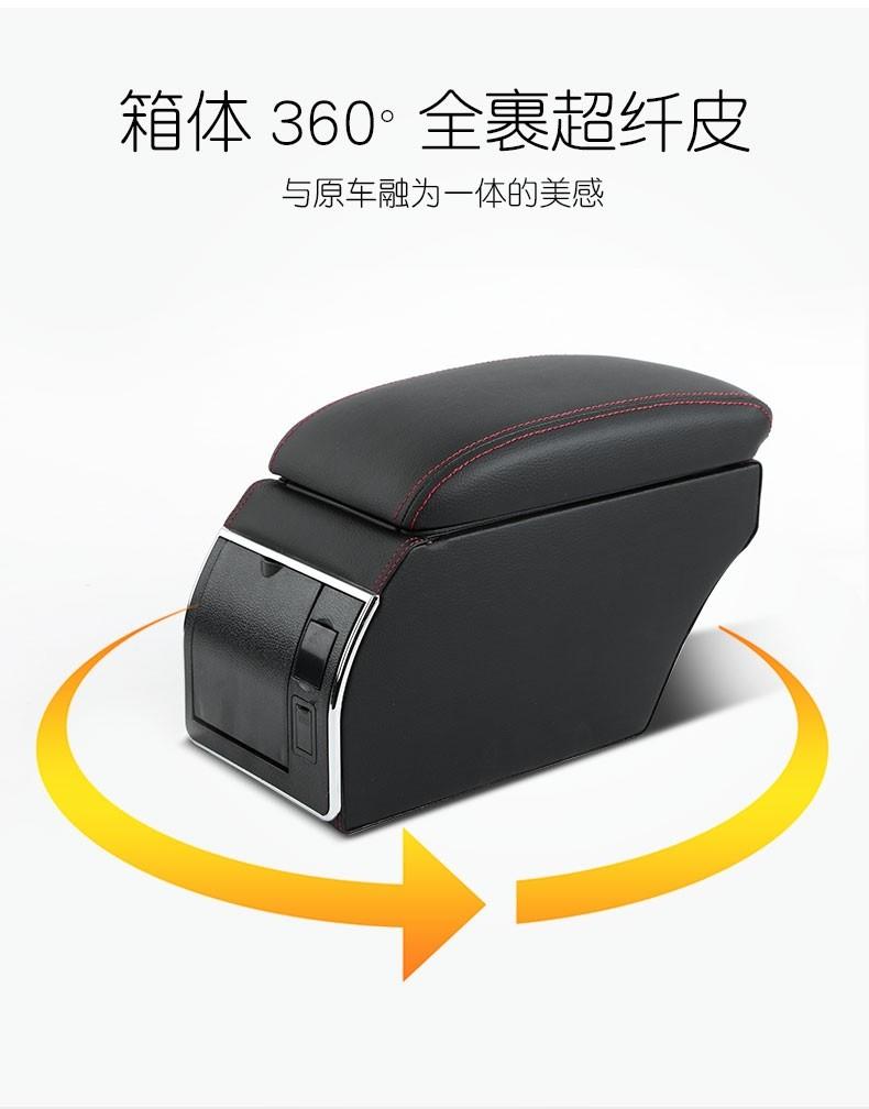 Universal Arm Rest, Car Accessories, Accessories on Carousell
