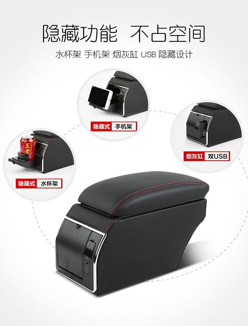 Universal Arm Rest, Car Accessories, Accessories on Carousell