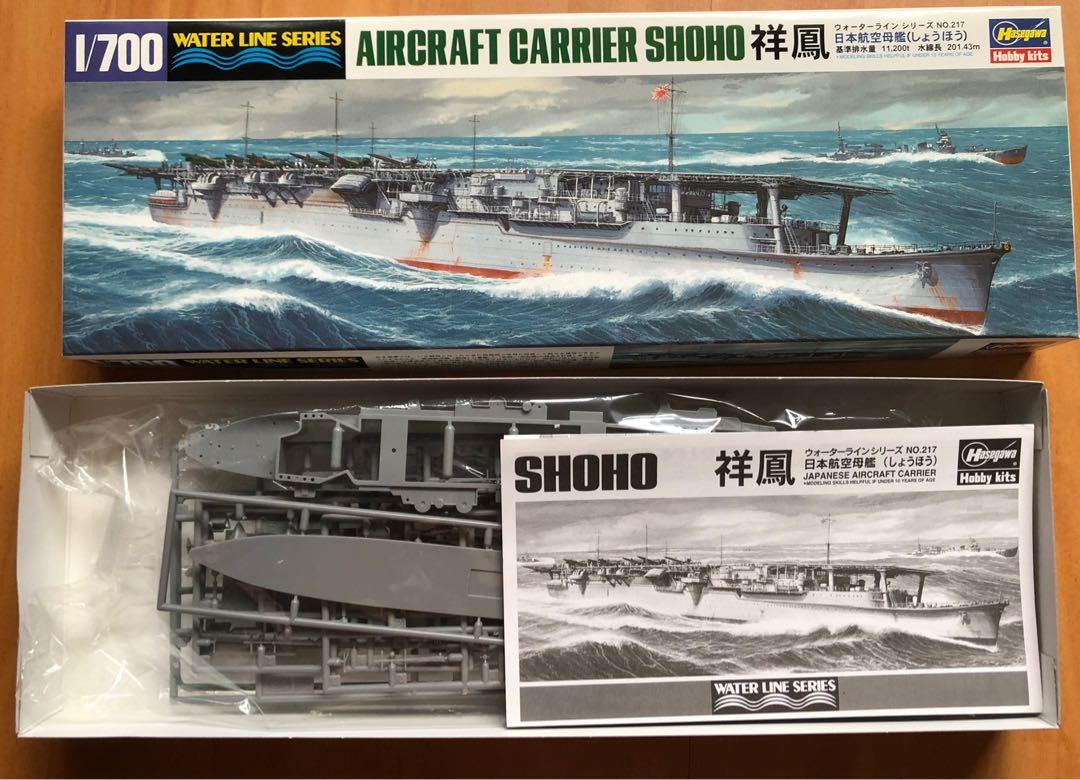 1/700 Shoho aircraft carrier., Hobbies & Toys, Toys & Games on Carousell