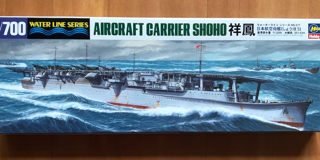 1/700 Shoho aircraft carrier., Hobbies & Toys, Toys & Games on Carousell