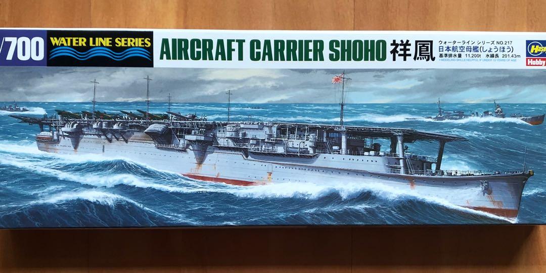 1/700 Shoho aircraft carrier., Hobbies & Toys, Toys & Games on Carousell