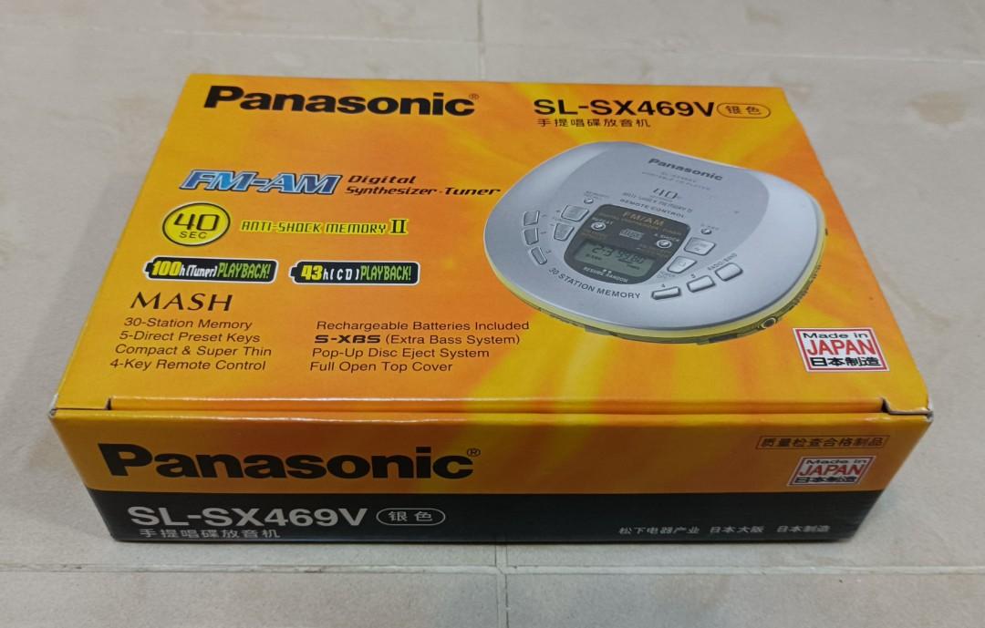 全新日本製 Panasonic SL-SX469V CD Walkman, 音響器材, 可攜式音響設備 - Carousell