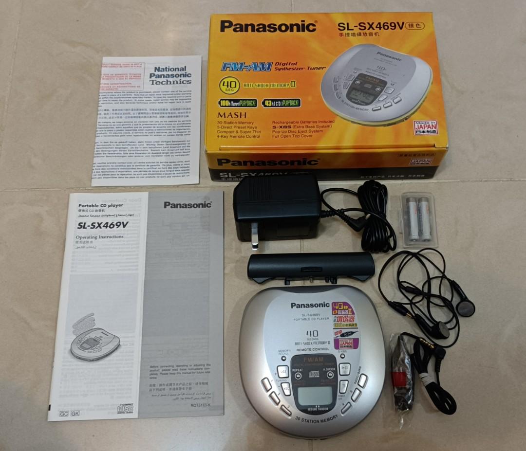 全新日本製 Panasonic SL-SX469V CD Walkman, 音響器材, 可攜式音響設備 - Carousell