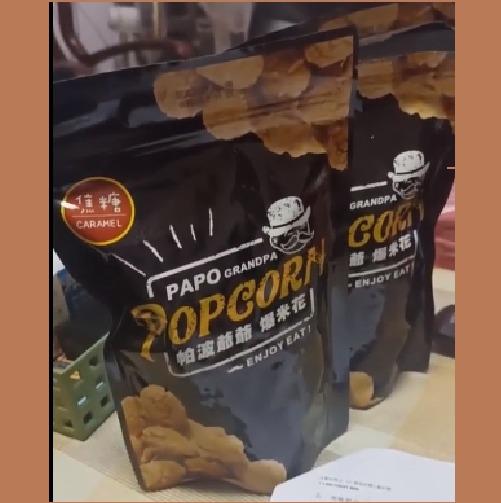 台灣|帕波爺爺爆米花 Popcorn 真空包裝 120g x 3包, 嘢食 & 嘢飲, 包裝食物&即食食物 - Carousell