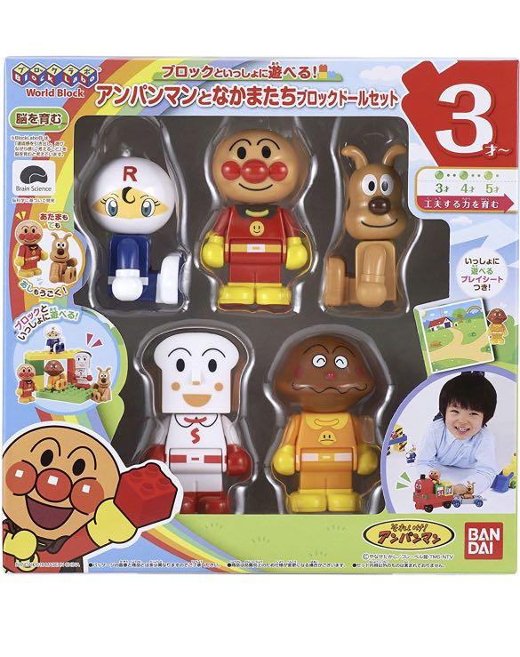 Anpanman and his friends block Doll set to play in BlockLabo Anpanman ...