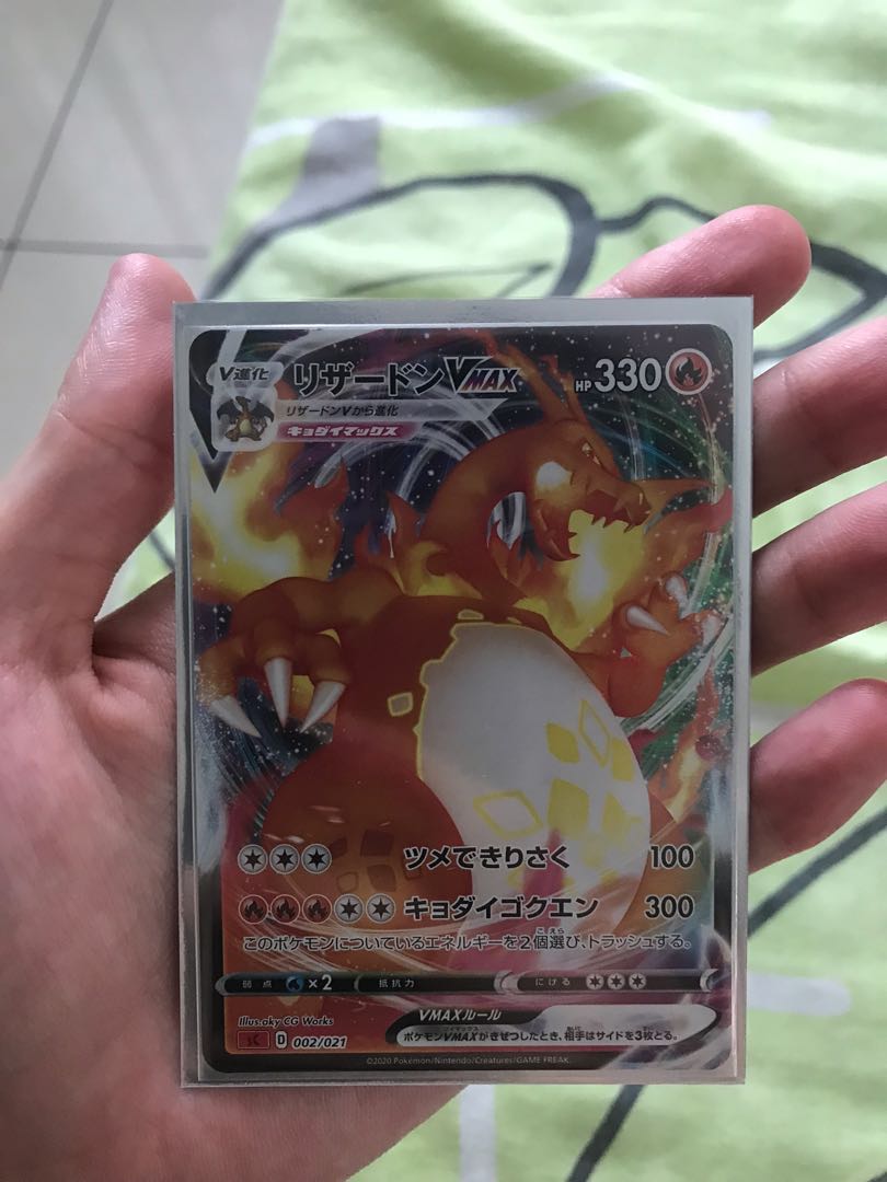 Charizard vmax Japanese, Hobbies & Toys, Toys & Games on Carousell