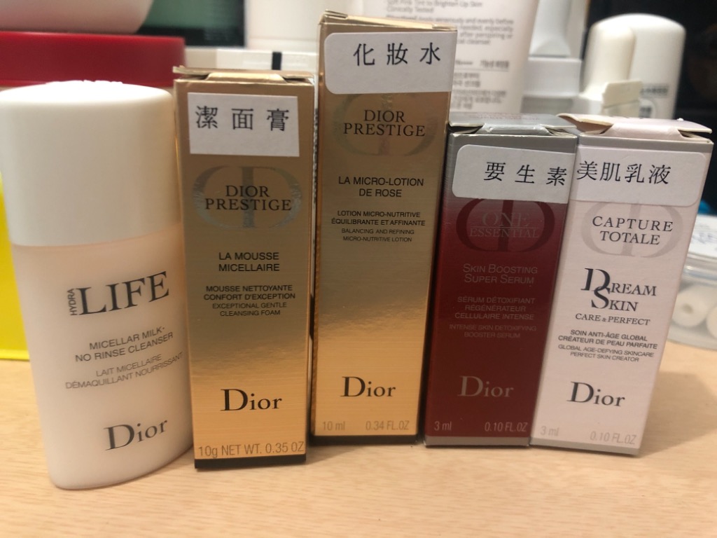 DIOR sample Set 全新未開封 專櫃正貨, 興趣及遊戲, 旅行, 旅遊 - 旅行必需品及用品 - Carousell