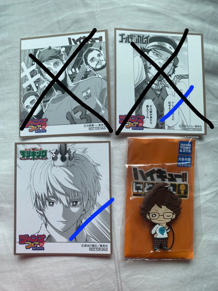 Haikyuu Oikawa Set, Hobbies & Toys, Memorabilia & Collectibles, J-pop ...