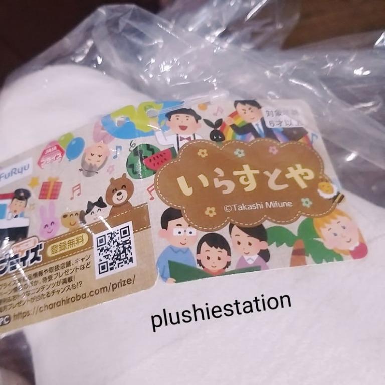 Irasutoya Become a Pillow Cat Big Body Plush 35 CM, Hobbies & Toys ...