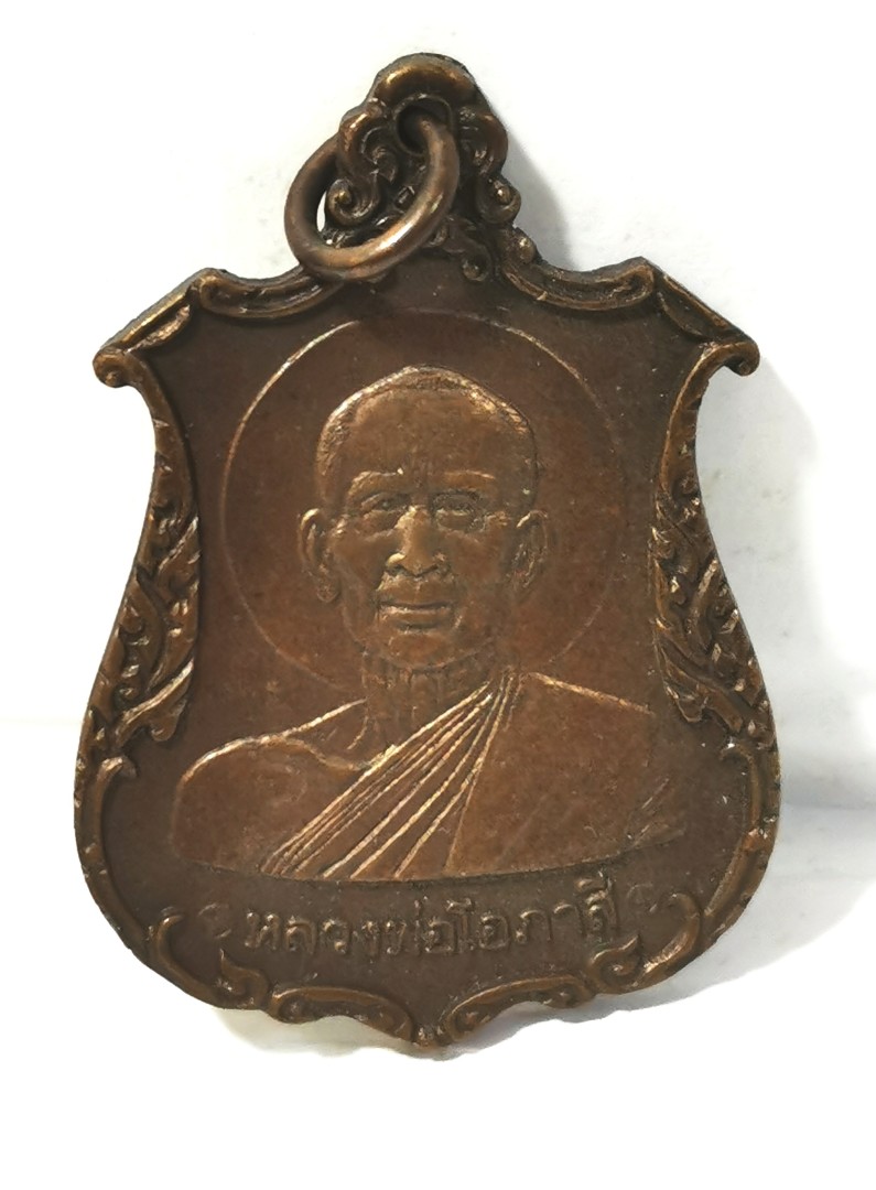 LP Opasi Rian Arm Back Chedi / Wat Arsom Bang Mod / LP Toh / BE 2523 ...