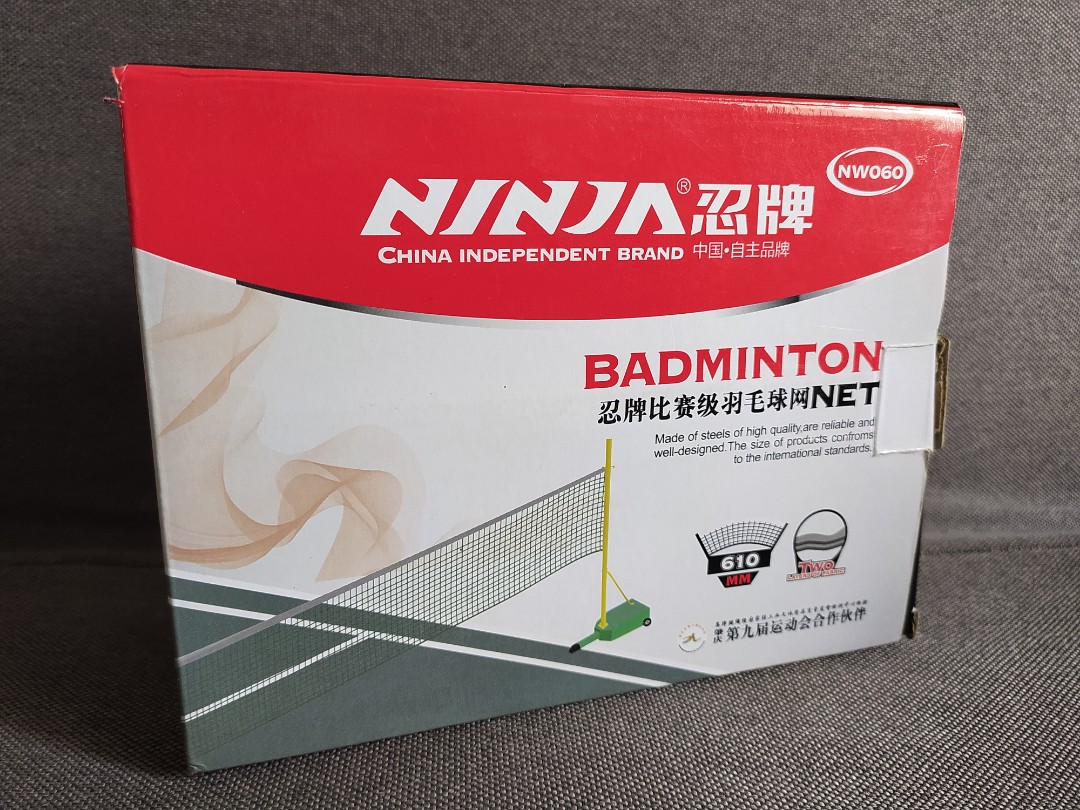 Ninja Badminton Net, Sports Equipment, Sports & Games, Racket & Ball ...