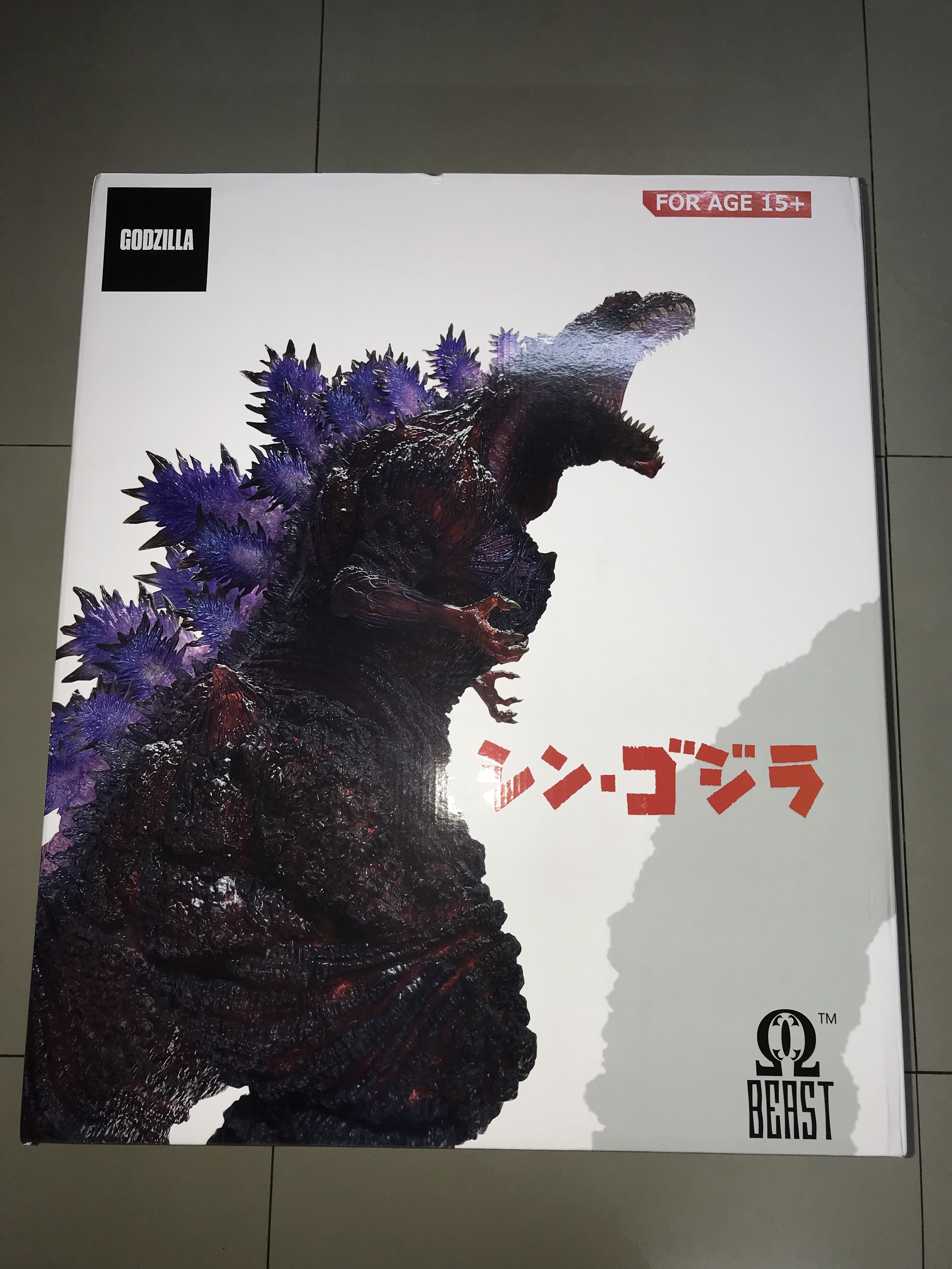 Omega Beast Shin Godzilla 2016 Planet 4th Form Awaken Ver Big Vinyl ...
