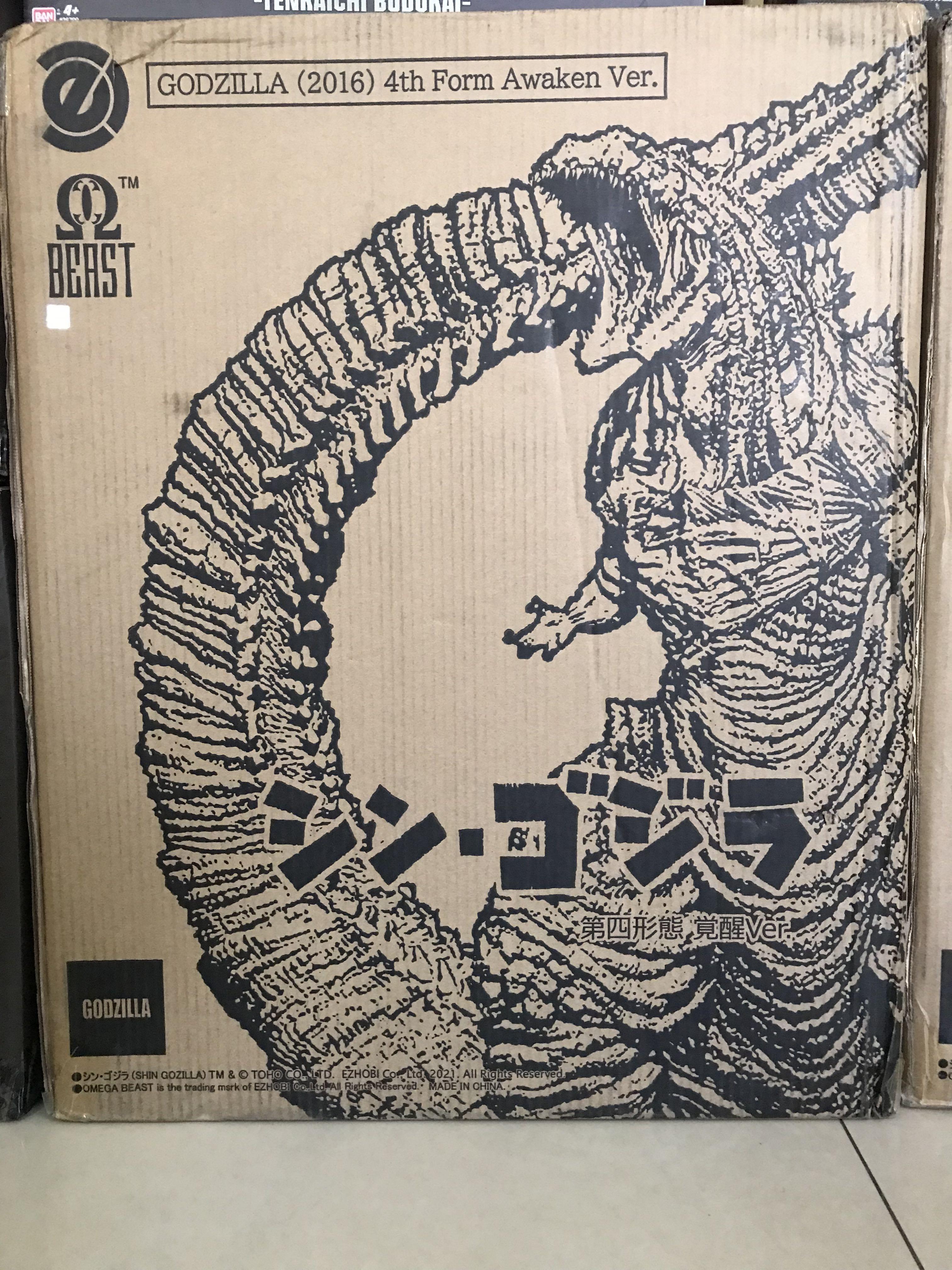 Omega Beast Shin Godzilla 2016 Planet 4th Form Awaken Ver Big Vinyl ...