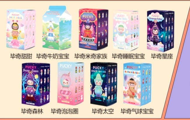 POPMART Pucky / Disney Blind box Lucky bags, Hobbies & Toys, Toys ...