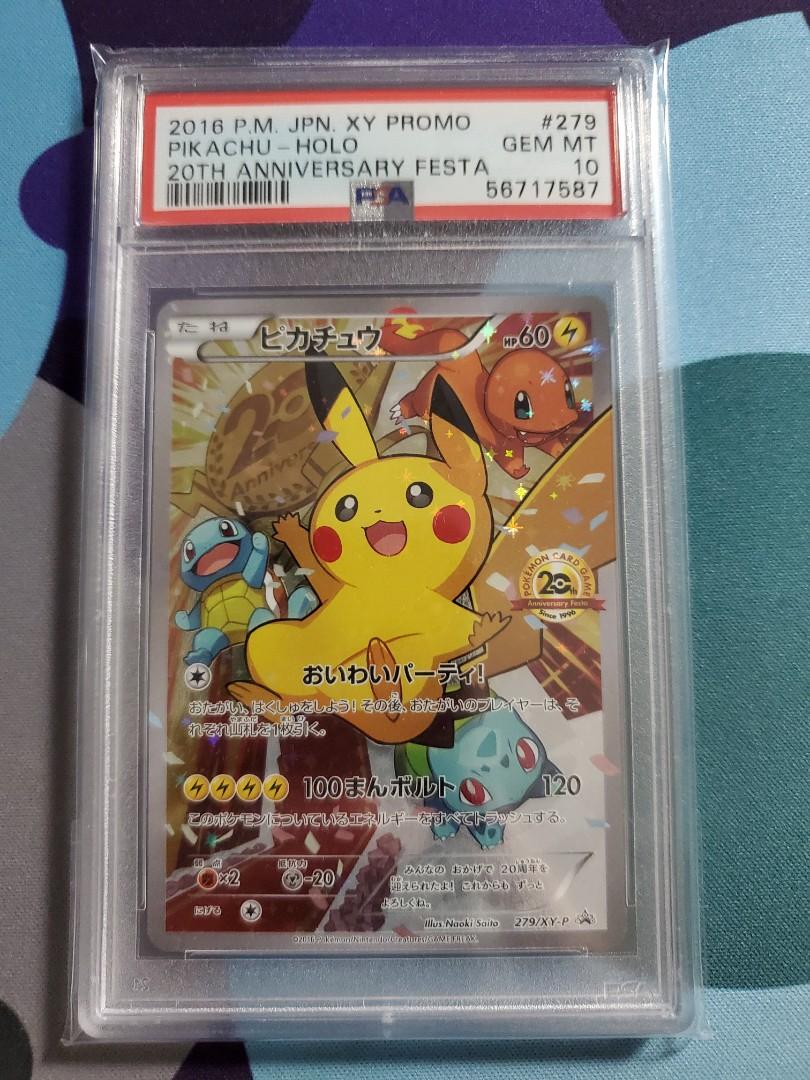 PSA 10 2016 Pokemon 20th Anniversary Pikachu Festa Japanese card, 興趣及遊戲 ...