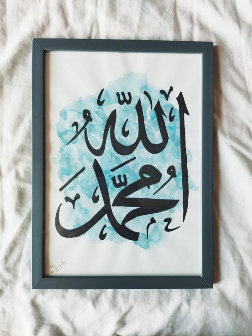 READY STOK Malaysia KALIGRAFI KHAT FRAME FRAME WALLDECO HOMEDECO KHAT ...