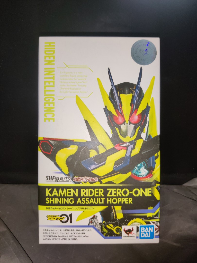 SHF KAMEN RIDER ZERO-ONE / 01 SHINING ASSAULT HOPPER, Hobbies & Toys ...