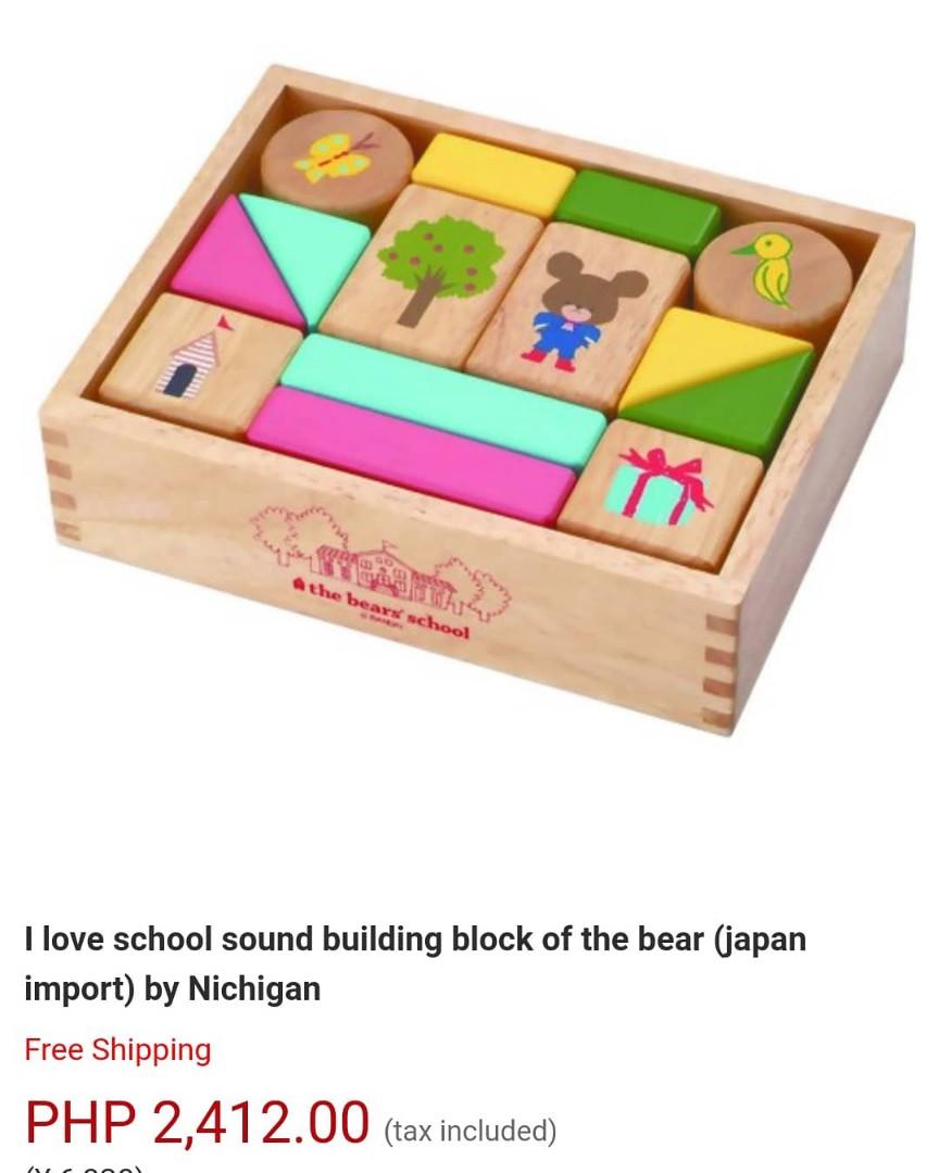Sound Building Blocks by Nichigan, Hobbies & Toys, Toys & Games on ...