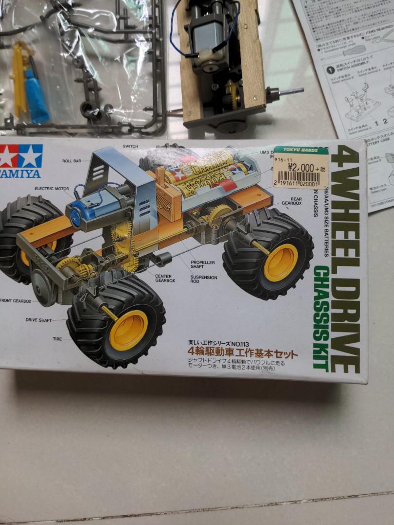 Tamiya 4 wheel drive chassis kit, Hobbies & Toys, Stationery & Craft ...