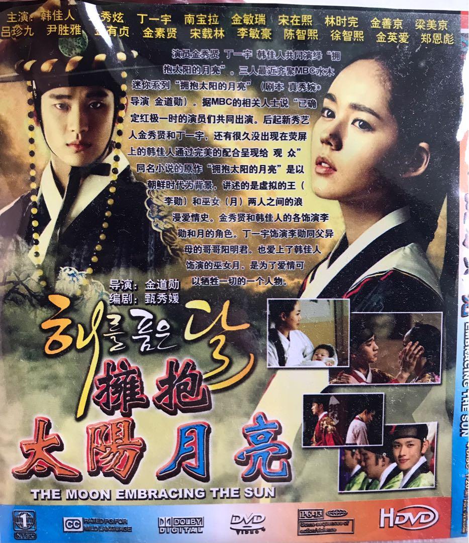 The Moon Embracing the Sun Korean Drama Series Dvd, Hobbies & Toys, Music & Media, CDs & DVDs on ...