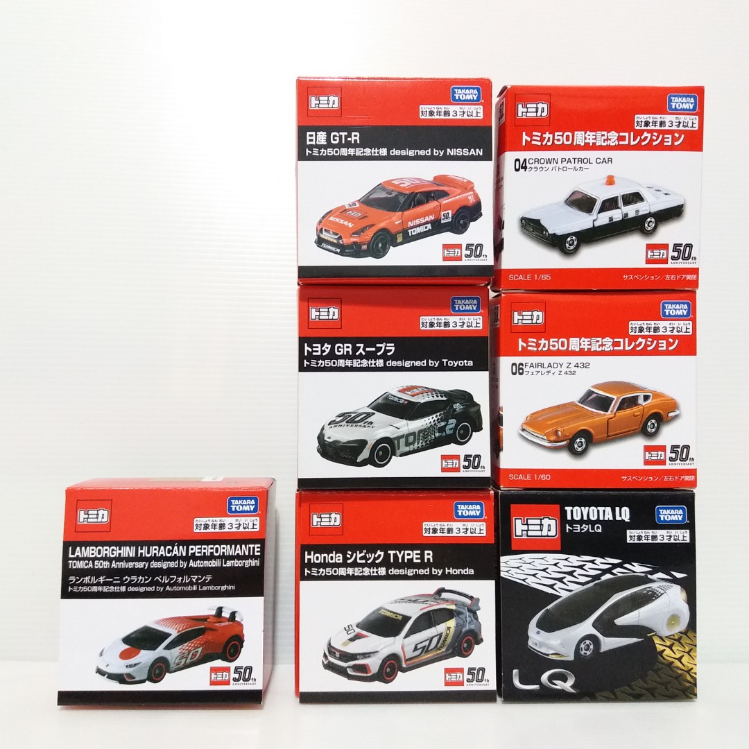 Tomica 50th Anniversary Lamborghini Huracán Performante Nissan GT-R ...