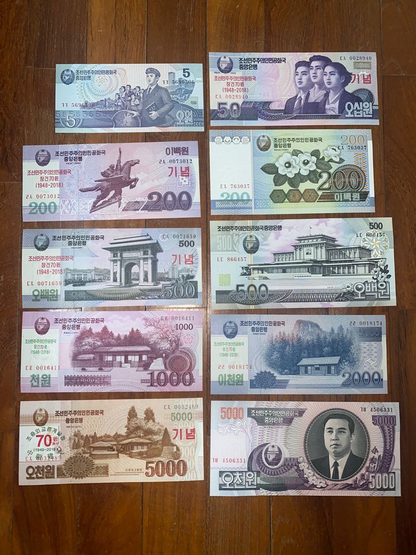 Korean Paper Money