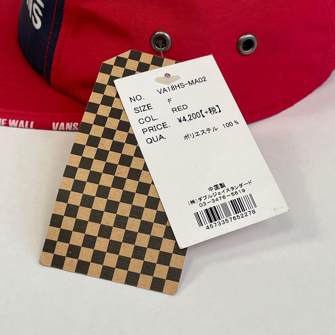 Vans Checkerboard 5 Panel Cap Japan Exclusive Release, Men's Fashion ...
