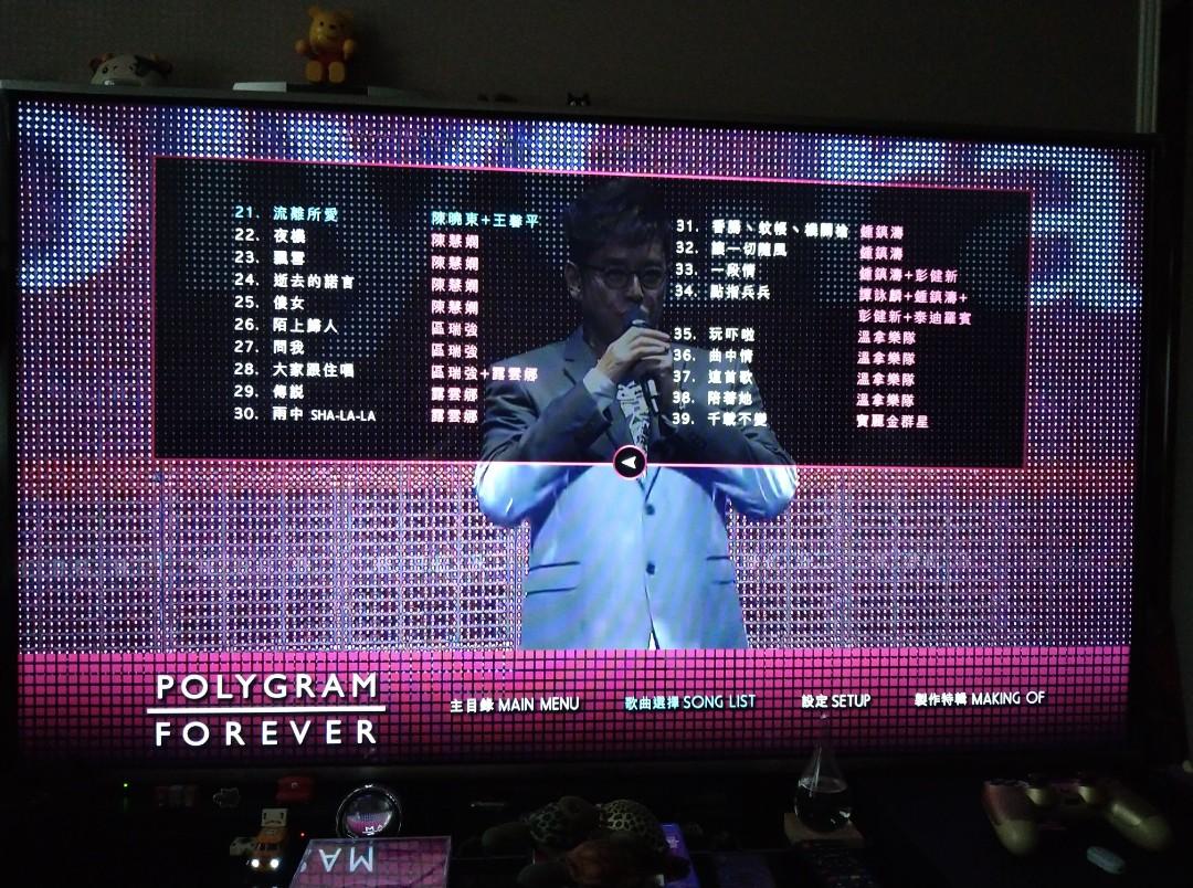 寶麗金香港群星演唱會 Blu-Ray 藍光碟-POLYGRAM, 興趣及遊戲, 音樂、樂器 & 配件, 音樂與媒體 - CD 及 DVD ...