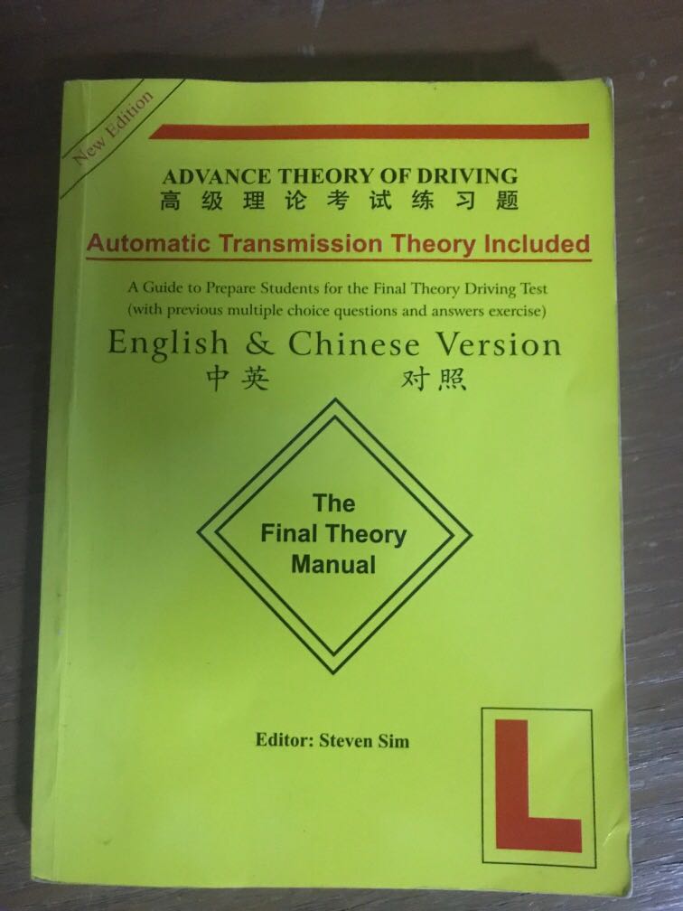 Advance driving theory books, Hobbies & Toys, Books & Magazines ...