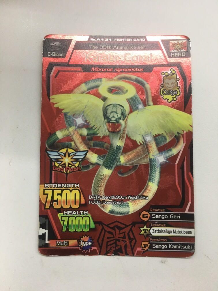 Animal Kaiser “Kaiser Coral”, Hobbies & Toys, Toys & Games on Carousell