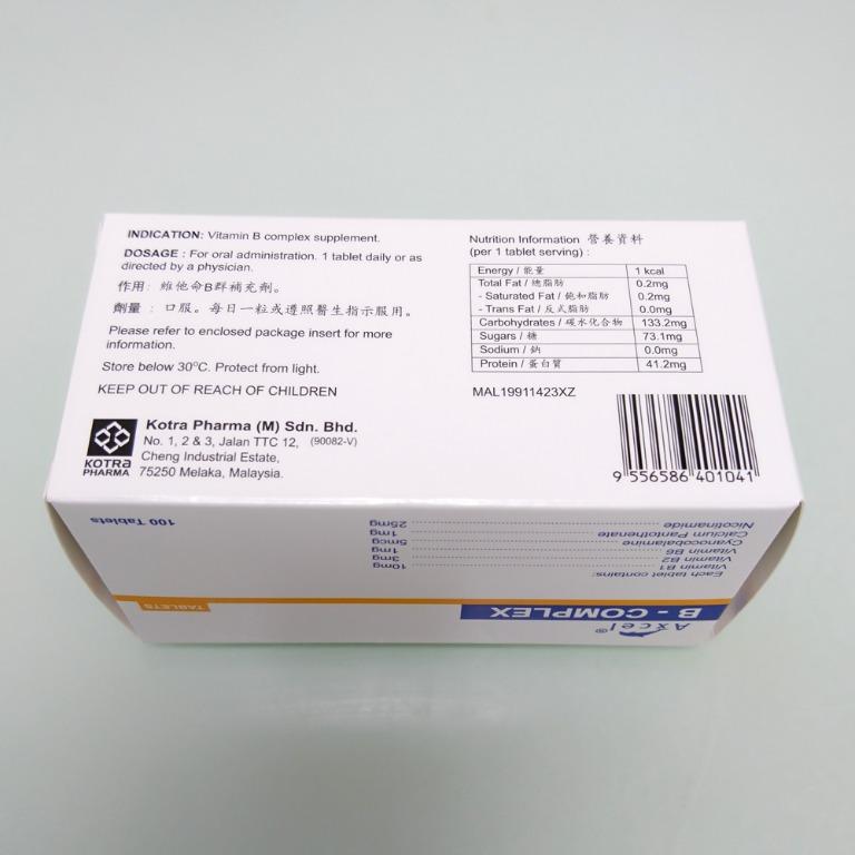 Axcel 維他命 B雜 補充劑 Axcel b-complex 100 tablets, 健康及營養食用品, 健康補充品, 健康補充品 ...