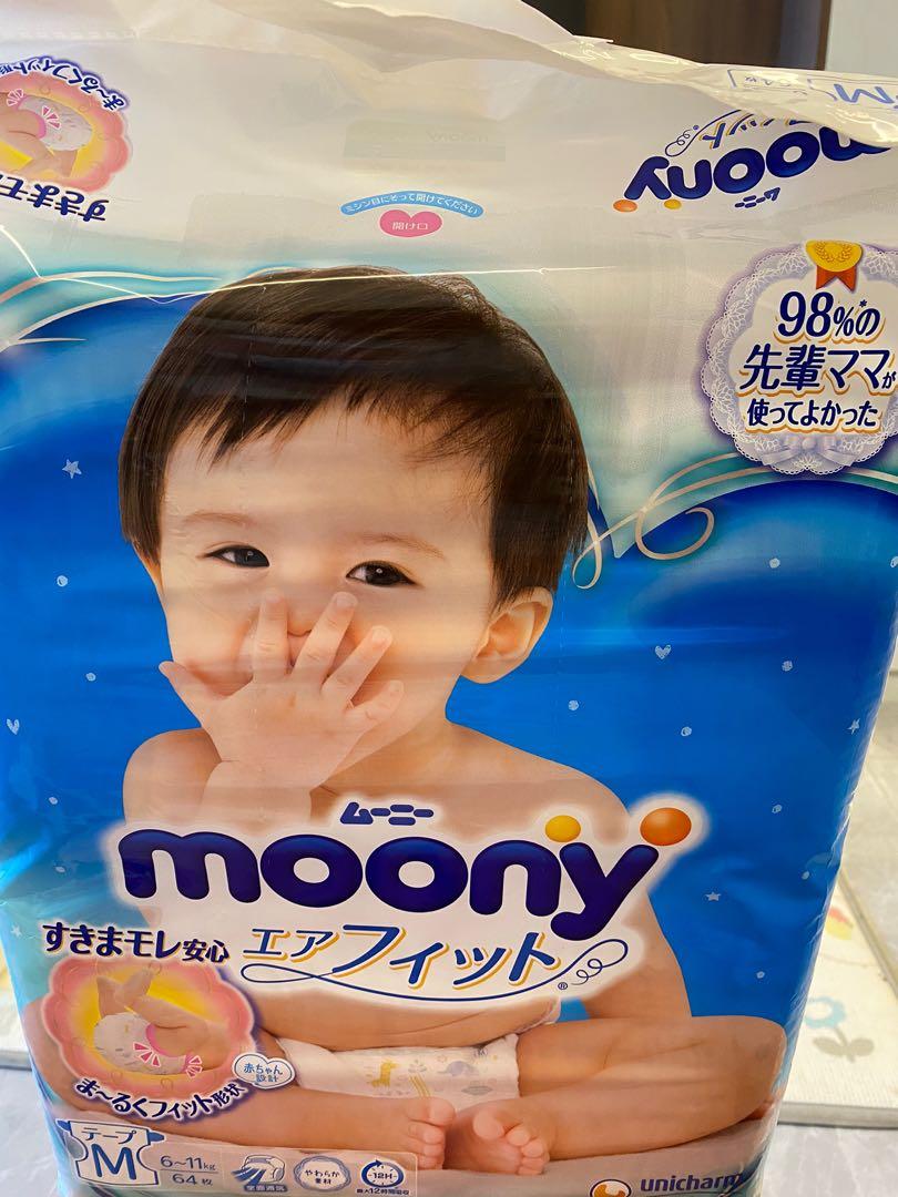 Brand new Moony diapers tape M, Babies & Kids, Bathing & Changing, Diapers & Baby Wipes on Carousell