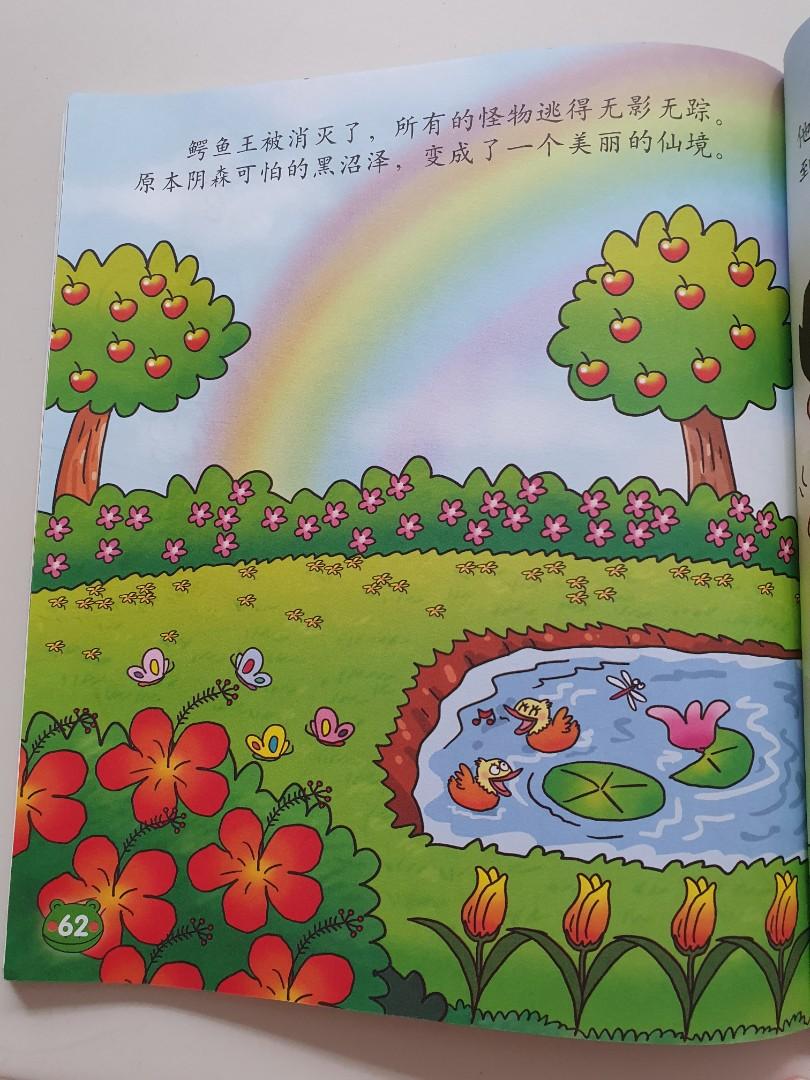 Chinese Story Books For Primary Sch Hobbies Toys Books Magazines