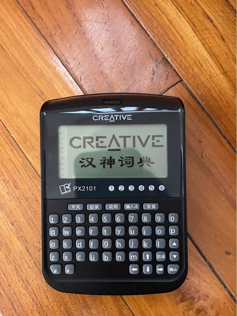 CREATIVE DICTIONARY (CHINESE), Hobbies & Toys, Stationery & Craft ...