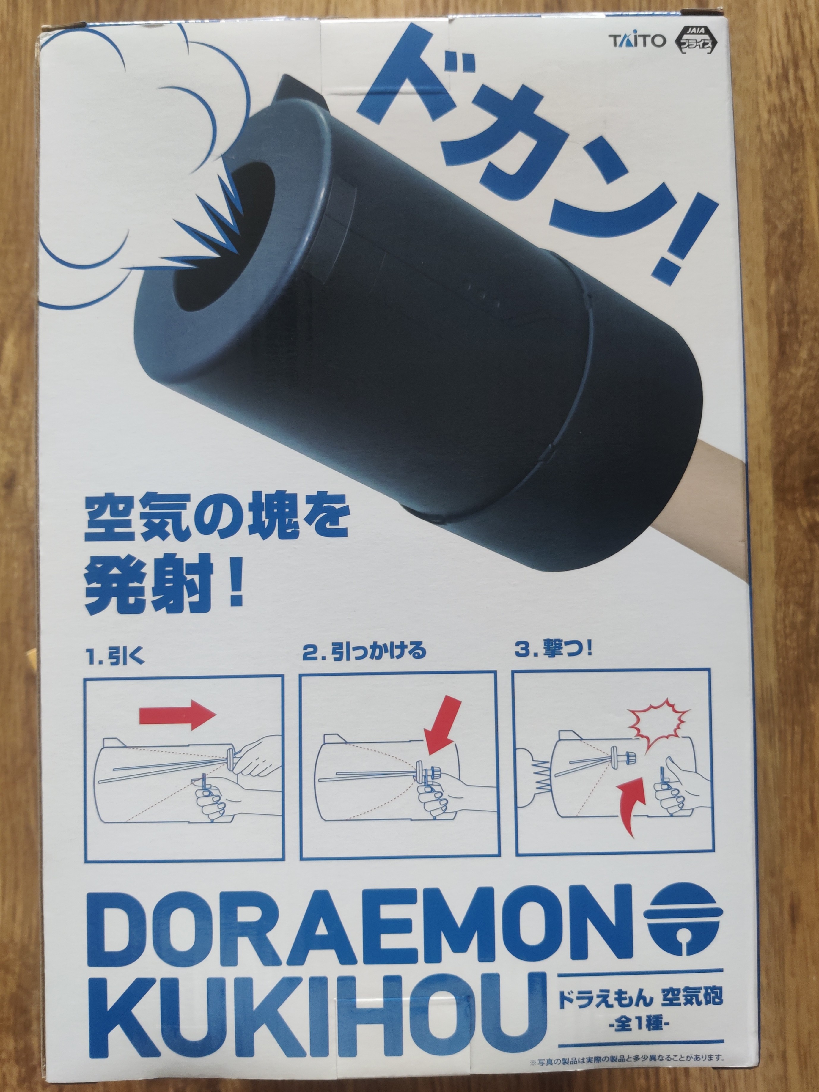 Doraemon 1:1 Meriam Angin, Hobbies & Toys, Collectibles & Memorabilia ...