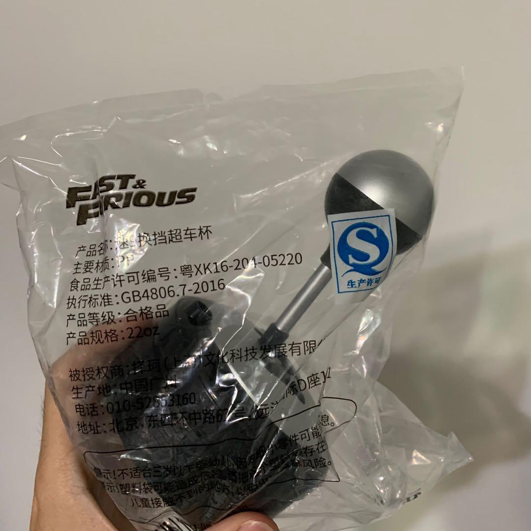 Fast and Furious 9 Gear Shifting Cup, Hobbies & Toys, Memorabilia ...