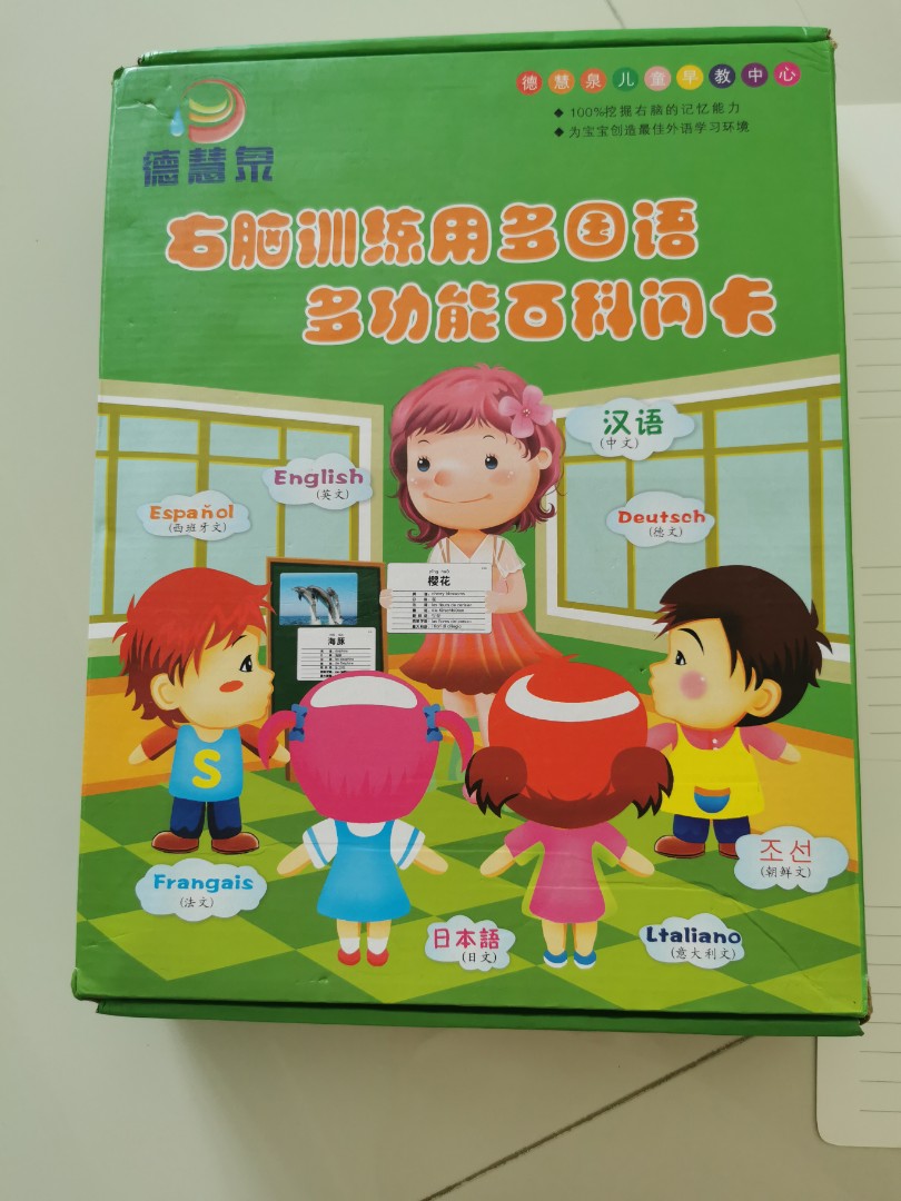 Flashcards/Aniamls/Insects/Shichida/Heguru/Right Brain Learning ...