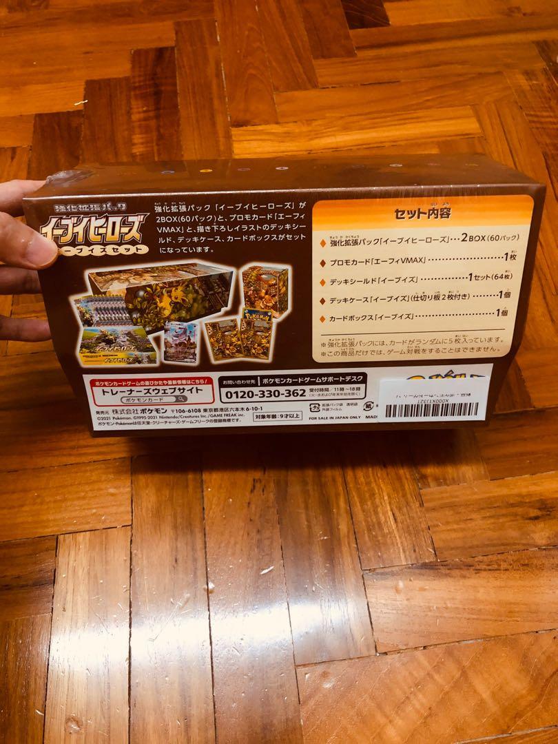Japanese Eevee Heroes pokemon center exclusive Gym box (Sealed ...