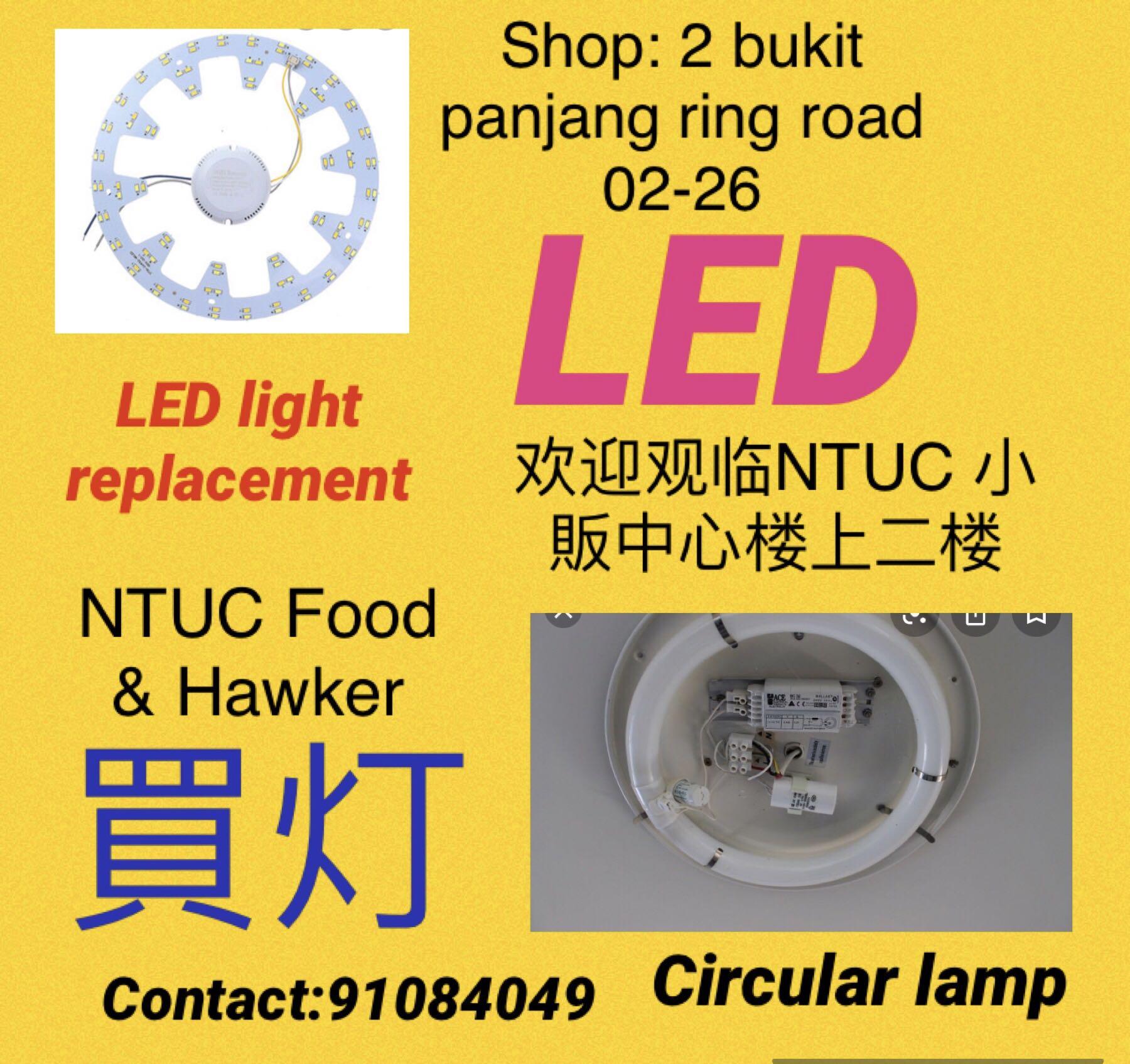LED Ceiling Light shop / Ceiling FAN /installation / Bukit Panjang /2 ...