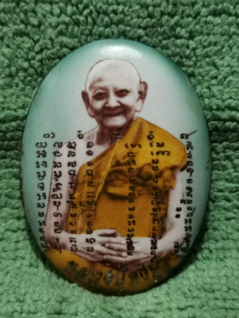 Lp Hong green locket, Hobbies & Toys, Memorabilia & Collectibles ...