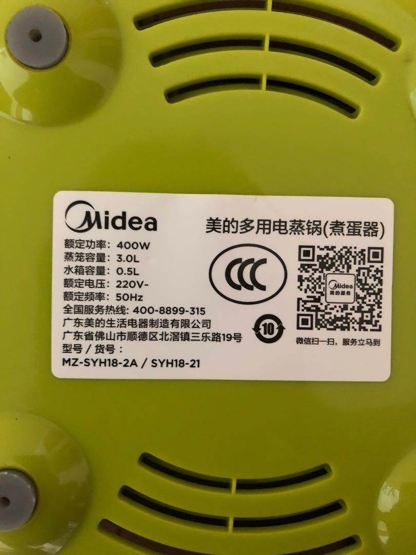 Midea Mini Electrical Multi Functional Steamer, Furniture & Home Living ...