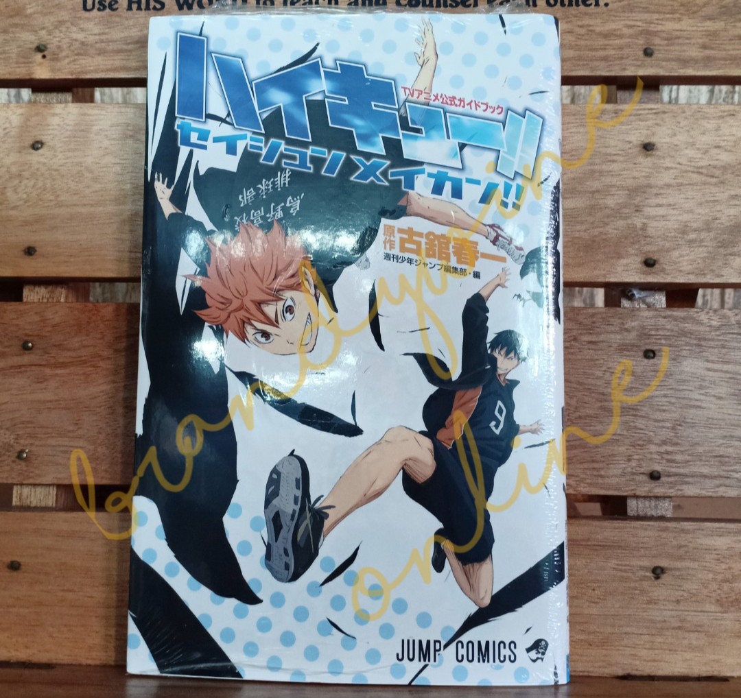 On-hand Official Haikyuu!! Haikyuu! Haikyu Haikyuu HQ Seishun Meikan ...