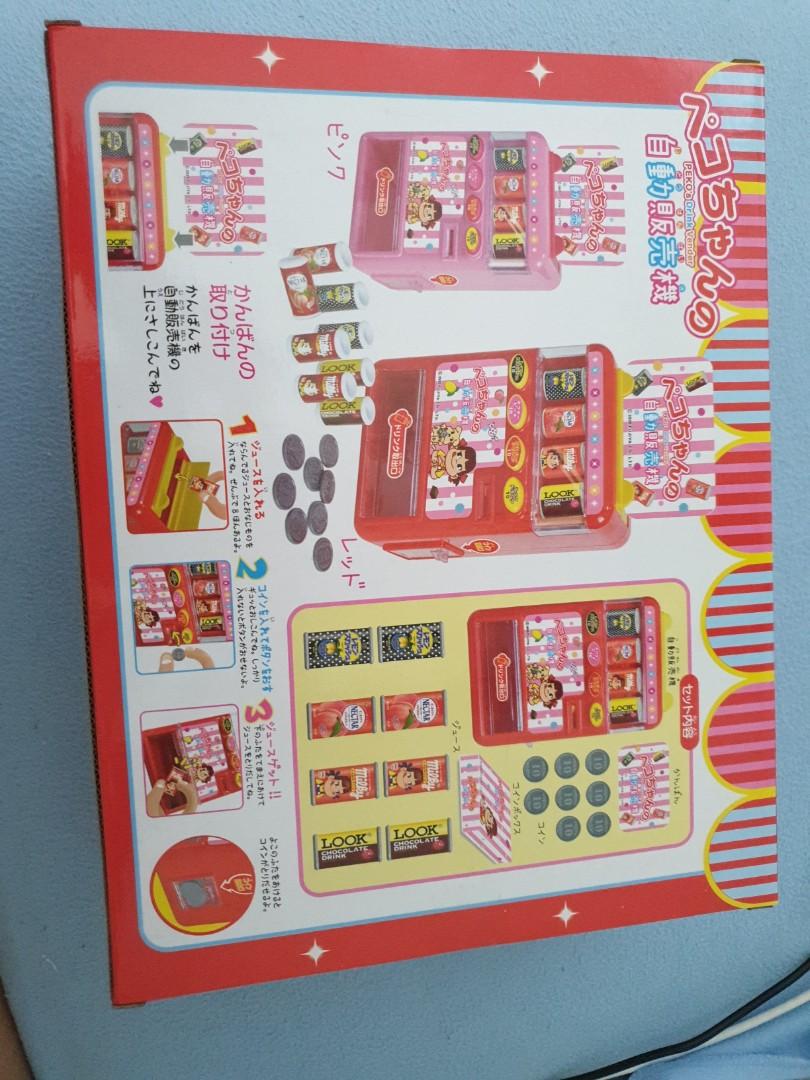 Peko's drink vending machine, Hobbies & Toys, Toys & Games on Carousell