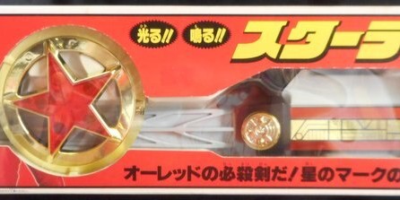 Power rangers zeo zeo cannon zeoranger zeo ranger sentai ranger ohred ...