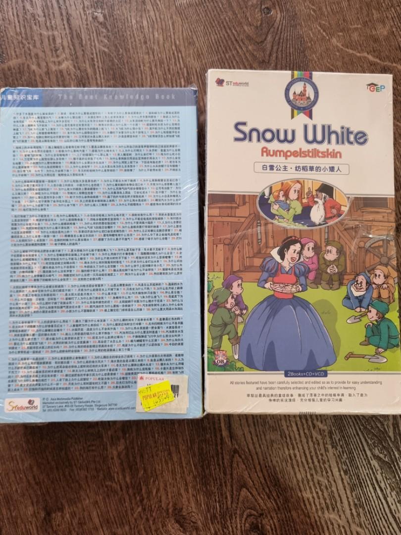 Tell me why DVD (十万个为什么), Everything Else on Carousell