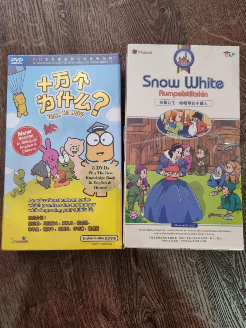 Tell me why DVD (十万个为什么), Everything Else on Carousell