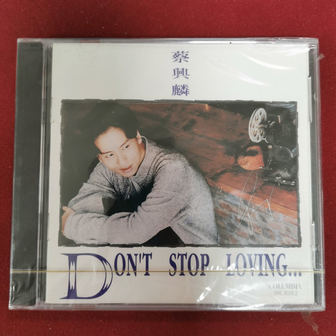 100％new 蔡興麟 Don't Stop Loving 專輯 CD / 1993年舊版 新力唱片＃罕有全新未開, 興趣及遊戲, 音樂、樂器 ...